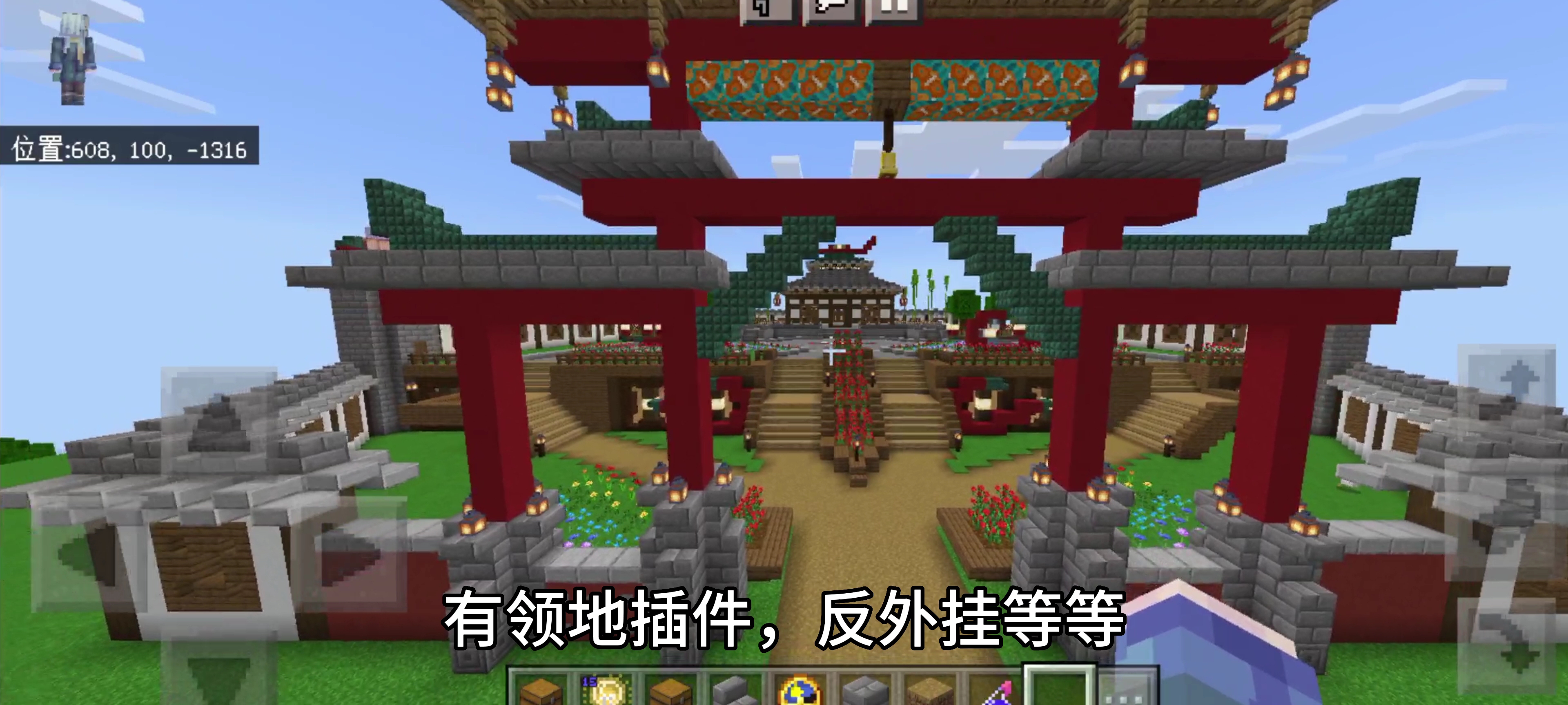 [mc]我的世界国际服1.19.72服务器招新