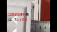 更换冰箱门封条,原来那么简单