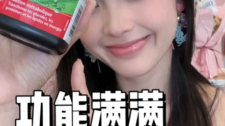 复合配方的维生素B,功能满满,家中常备～#健美生#健美生维生素B族#...