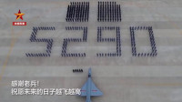 军媒播出解放军全军歼击机安全飞行记录保持者光荣停飞,不愧是特级...