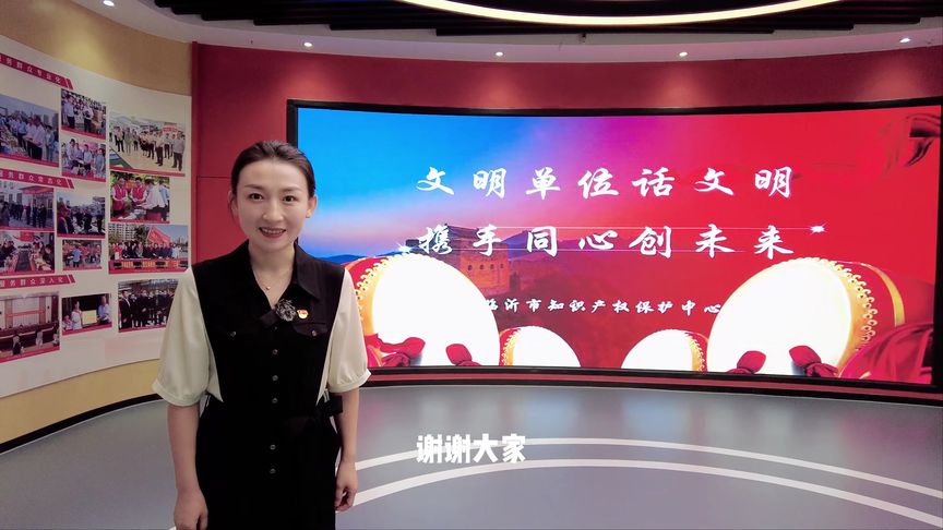 文明单位里话文明:5分钟vlog