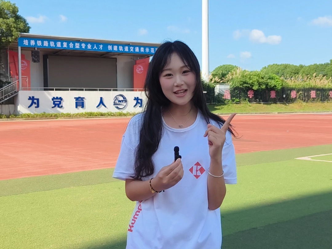 学姐帮你探校之南昌市最好的铁路学校,南昌向远铁路技术学校