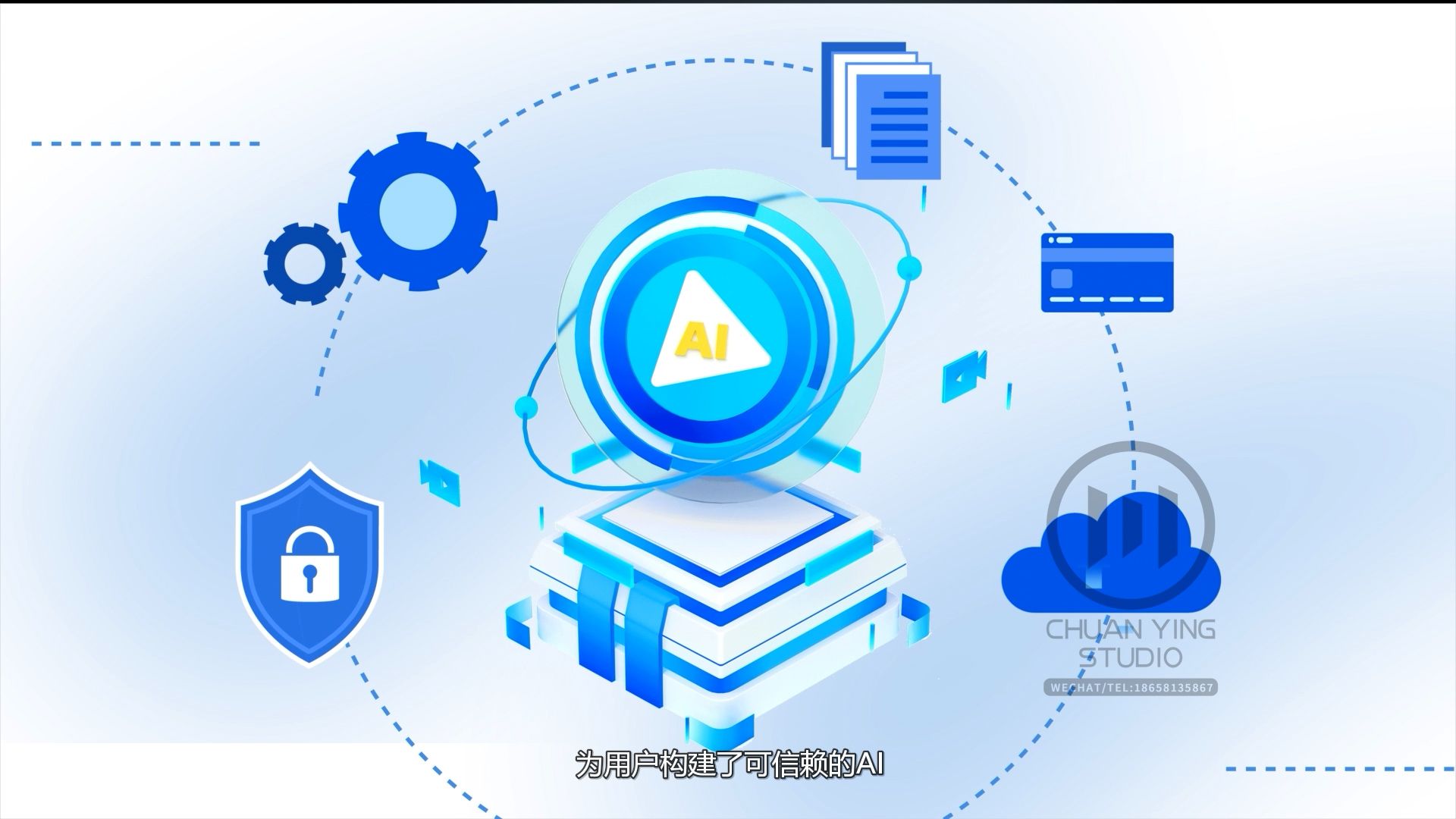 数据赋能 科技数据研发简约科技风格MG动画