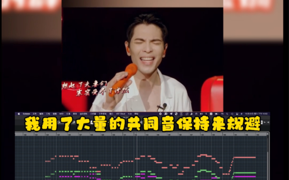 萧敬腾,张淇我们的歌4:《武家坡2021》弦乐编写