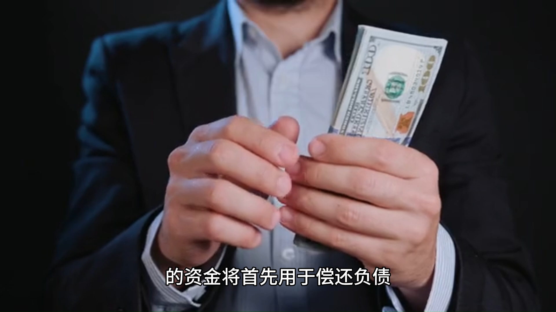两融账户中有哪两种卖券方式?
