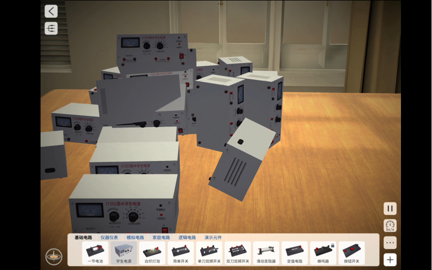 《物理实验室》不是让你这样玩的!