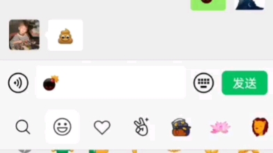 现在微信还有这种表情互动吗?笑死哈哈哈