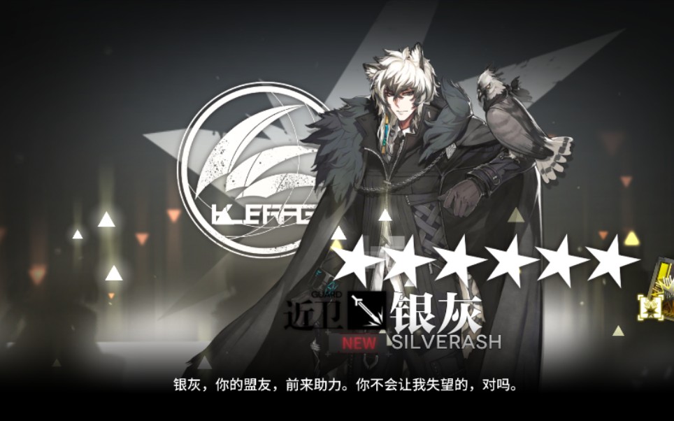 【明日方舟】【抽卡模拟器】抽卡根本不可能给人带来快乐!