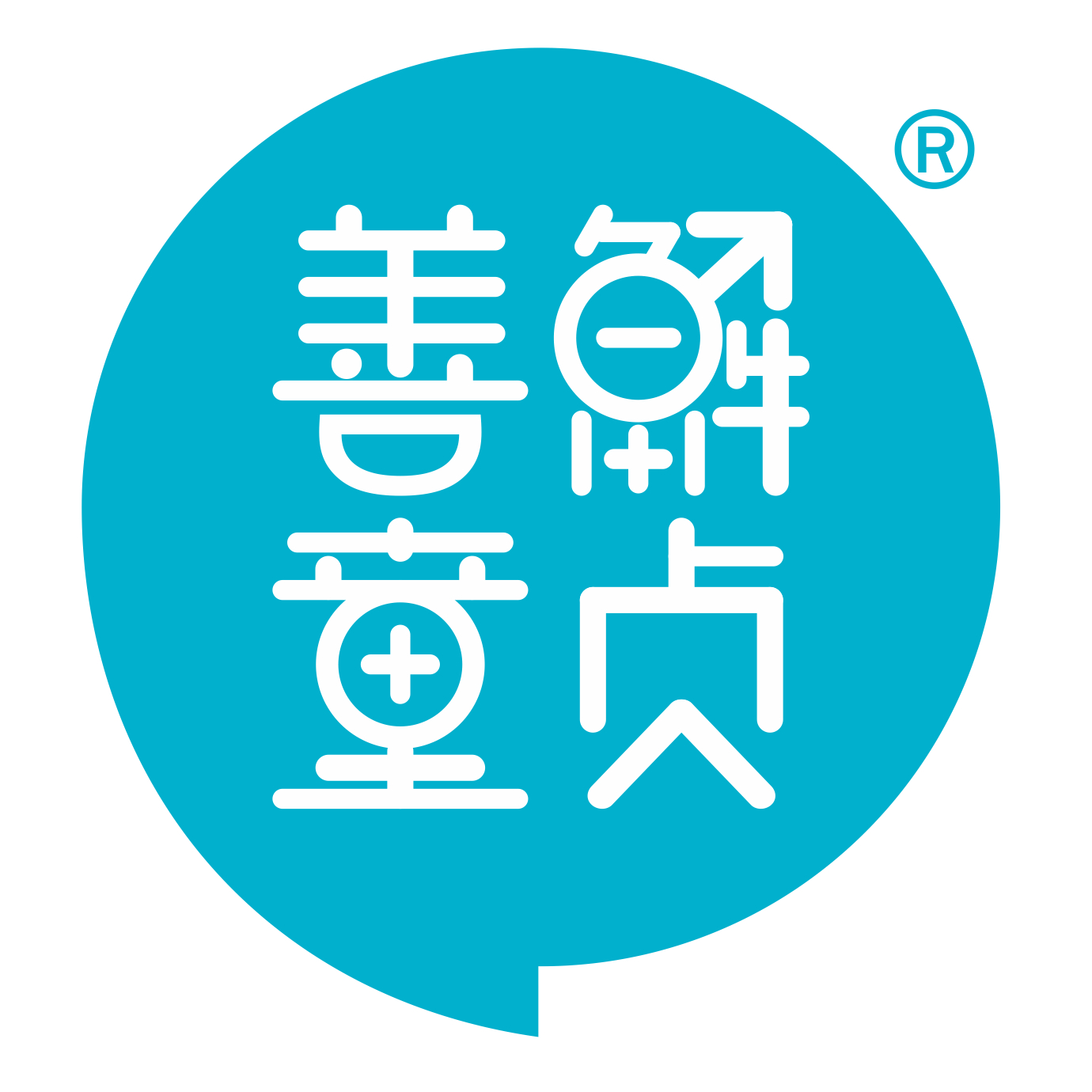 善解童贞2001 