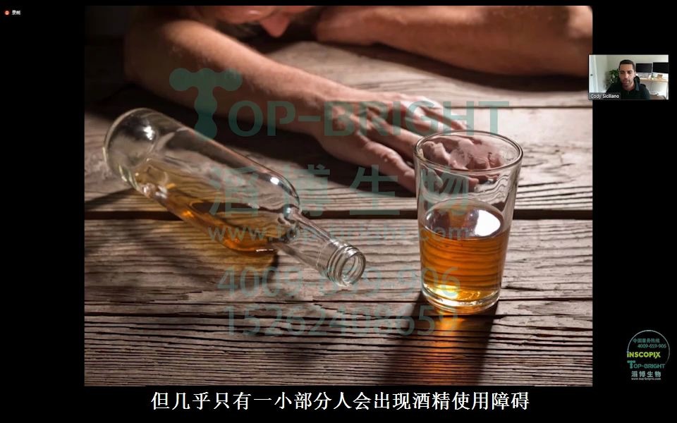 滔博生物中国代理_Inscopix滔博云课堂_照亮成瘾神经环路功能障碍的...