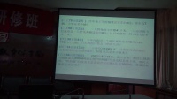 数学模型课例:《小学数学应用题》