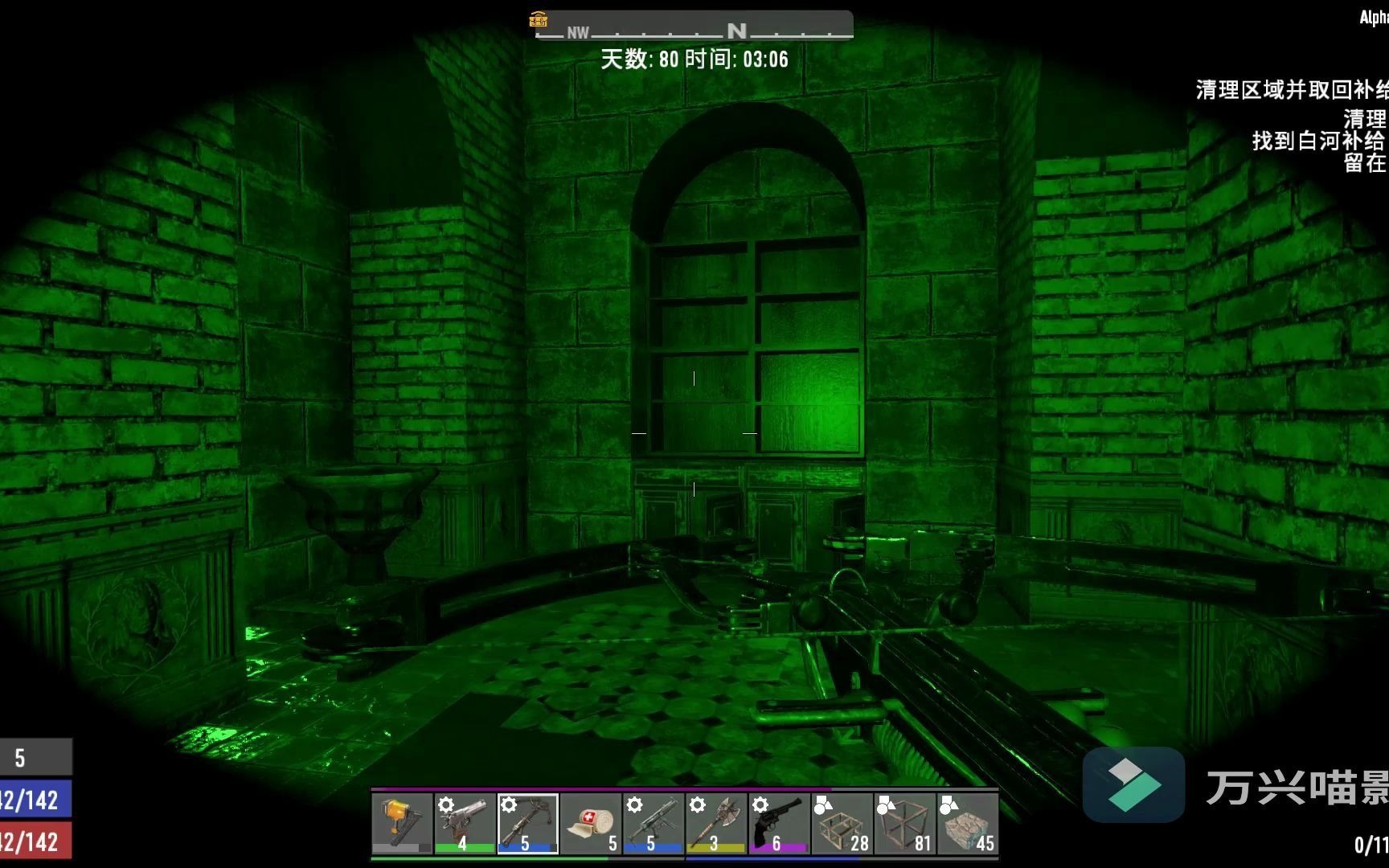 七日杀A19.5 挑战极限难度疯子噩梦25%搜刮(第80天)血月前再刷个4级...