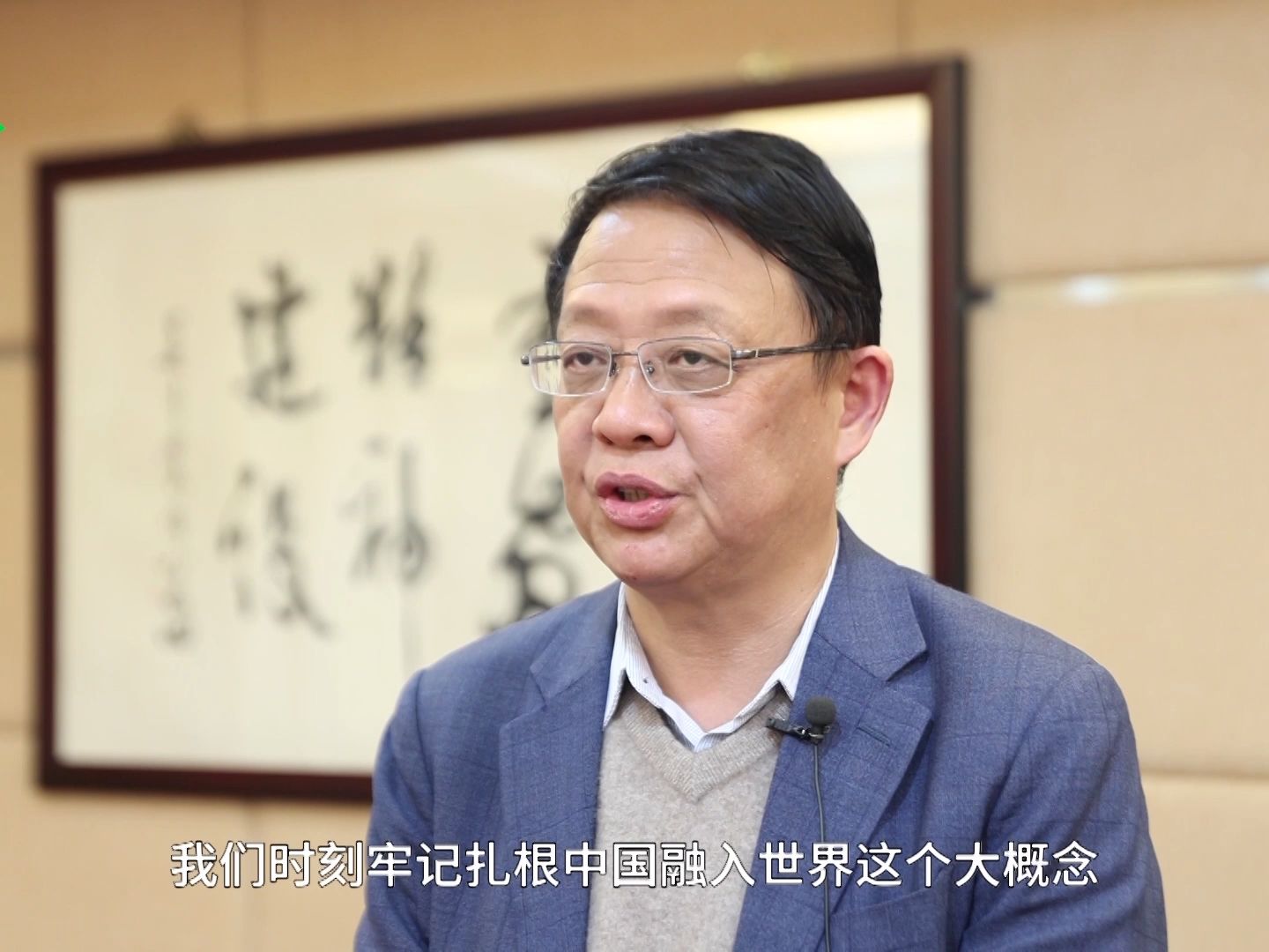 上海市第一中学“双新”背景下的课堂实践和学术研讨