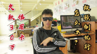 信用卡欠款30万，法院判决强制执行，过来人教你三招应方法