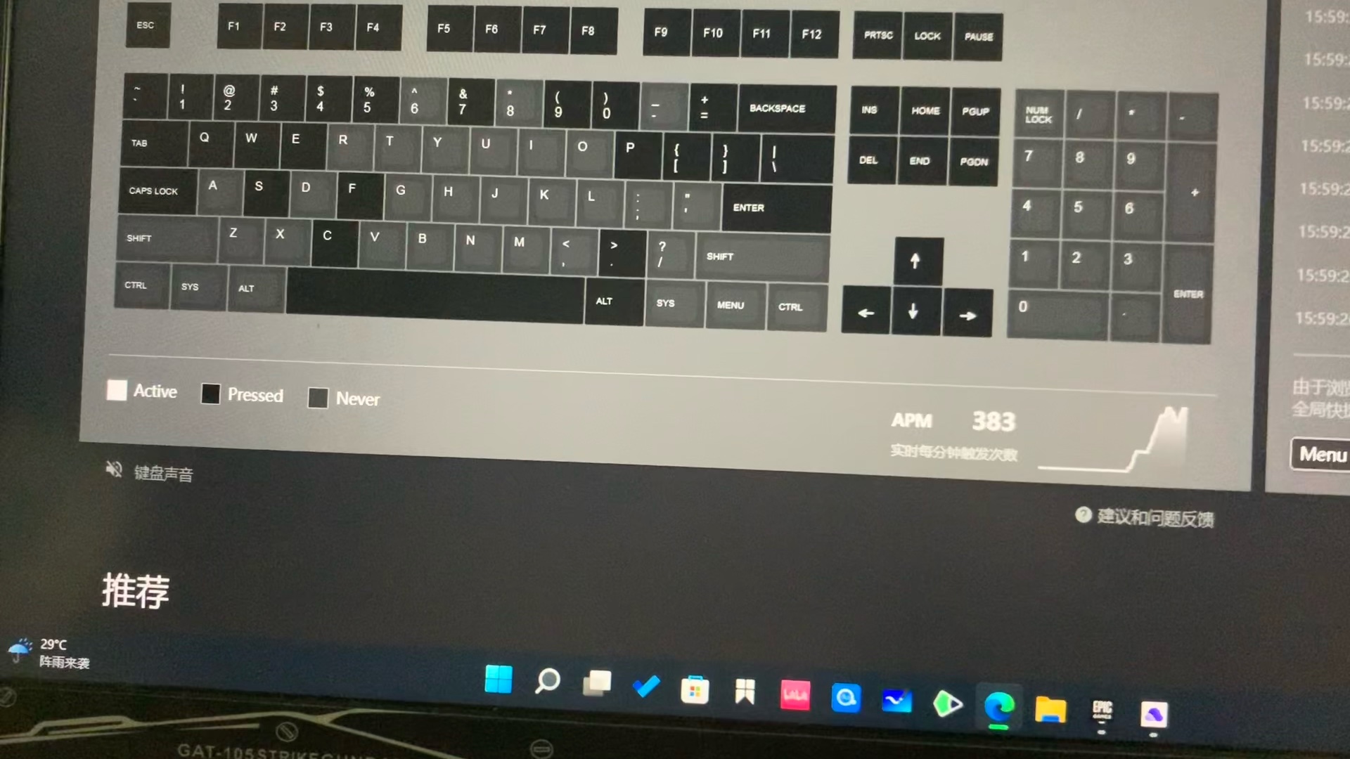谁能告诉我这是肿么回事?我只按backspace 输出的是一串数字,或者...
