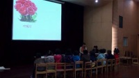 幼儿大班语言活动《美丽的花》【蒋静】(上海幼儿园名师示范课教学...
