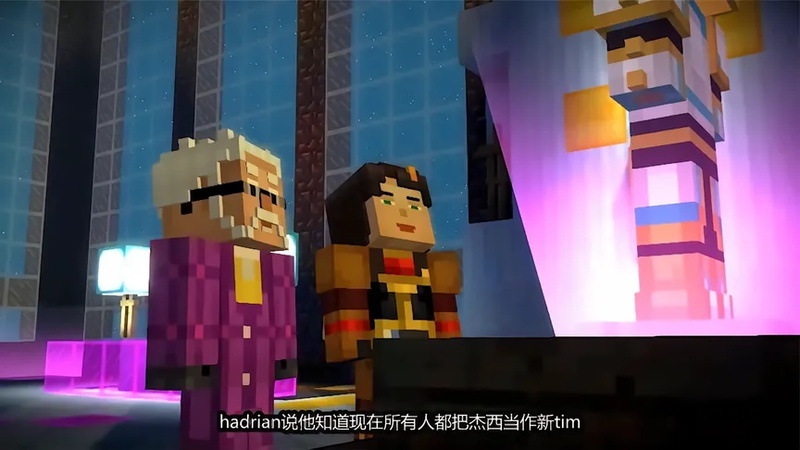 我的世界故事模式:第8章 旅途的终点 第一季(完结篇)