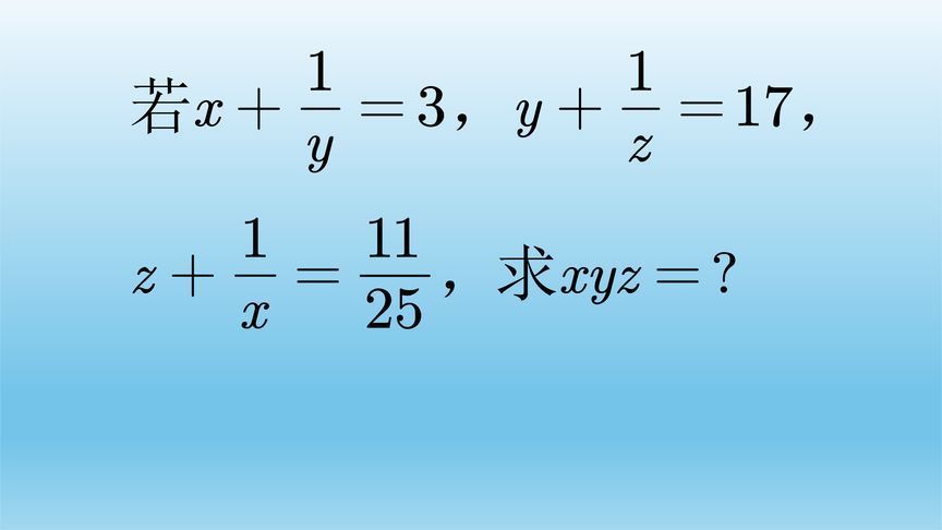 初中数学代数式求值,不要去硬解方程组