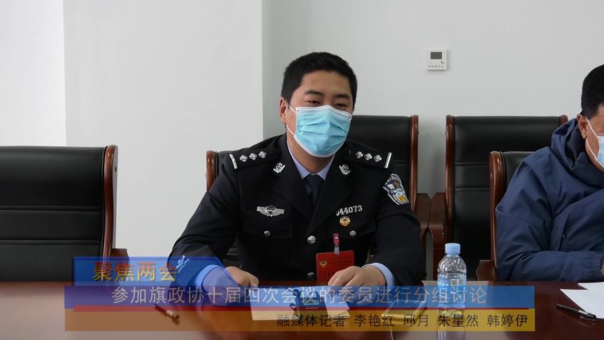 参加政协喀喇沁旗十届四次会议的委员进行分组讨论