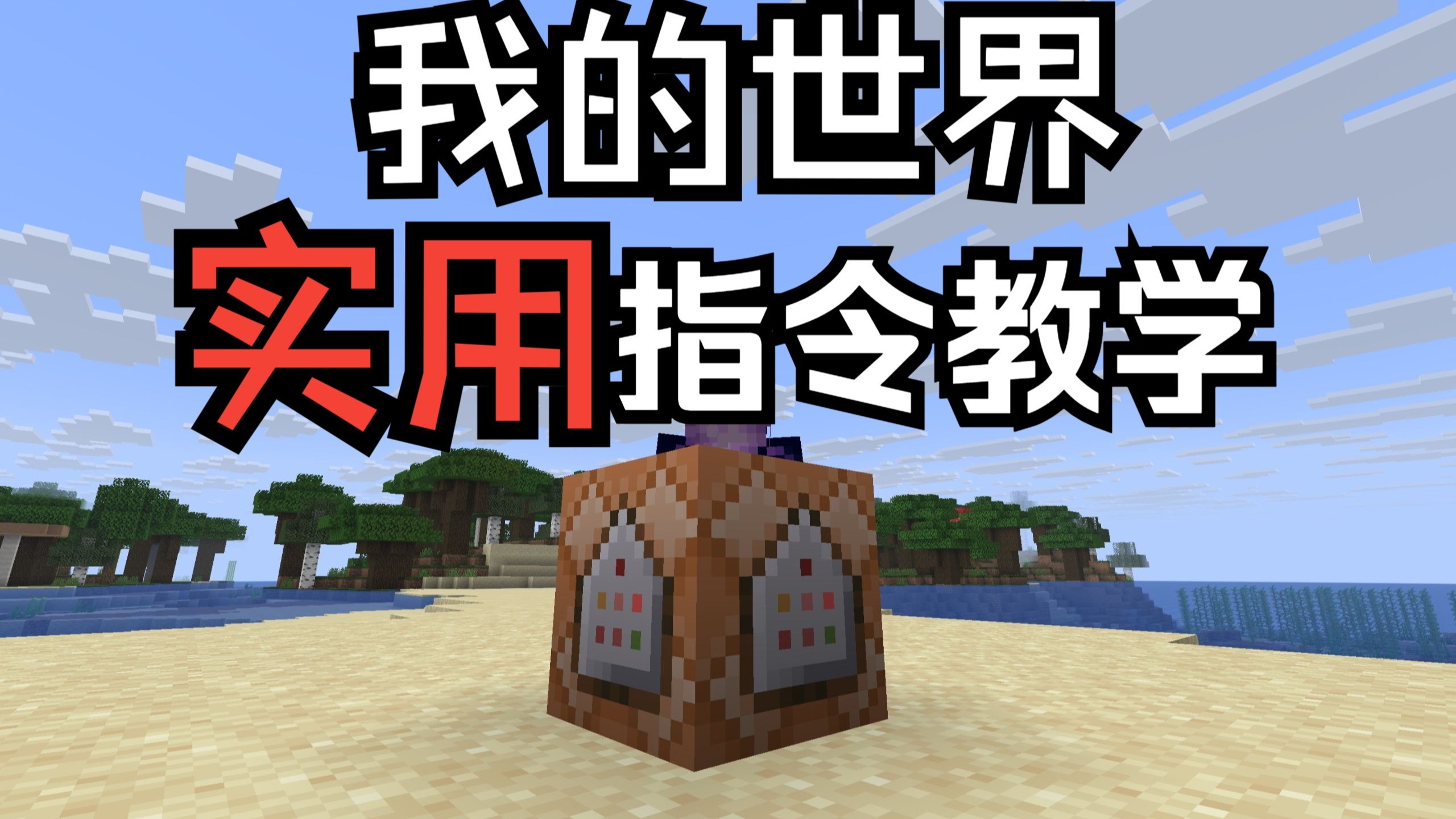 老东西终于肯教指令了_游戏热门视频