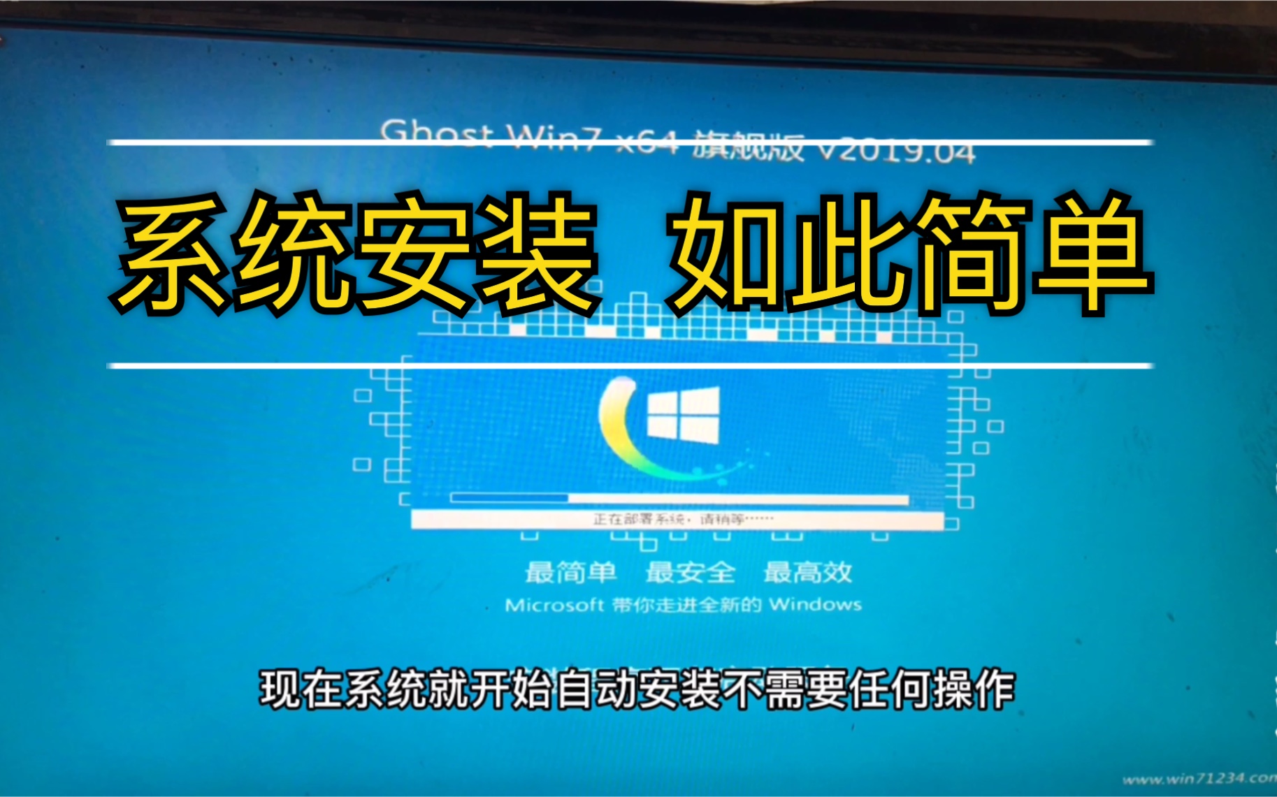 电脑系统坏了?别急教你硬盘分区,安装系统。学会不求人