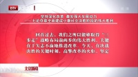坚持深化改革 激发强大发展动力——七论夺取全面建成小康社会决胜...
