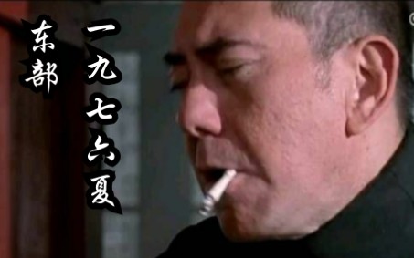 《美丽的梭罗河》——黄秋生