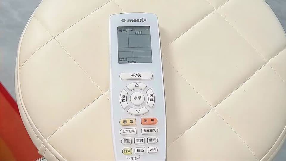 学会这个省电模式,以后都不用担心每月的电费了
