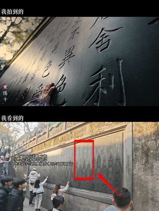 详细的新手短片实况寺庙构图方式