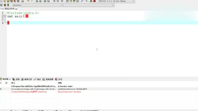 C语言讲解,冒泡排序