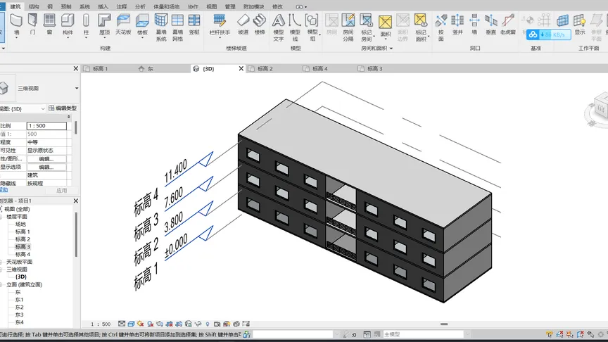 10分钟快速上手revit,快速入门,revit最精简入门教程【小豆蕾】