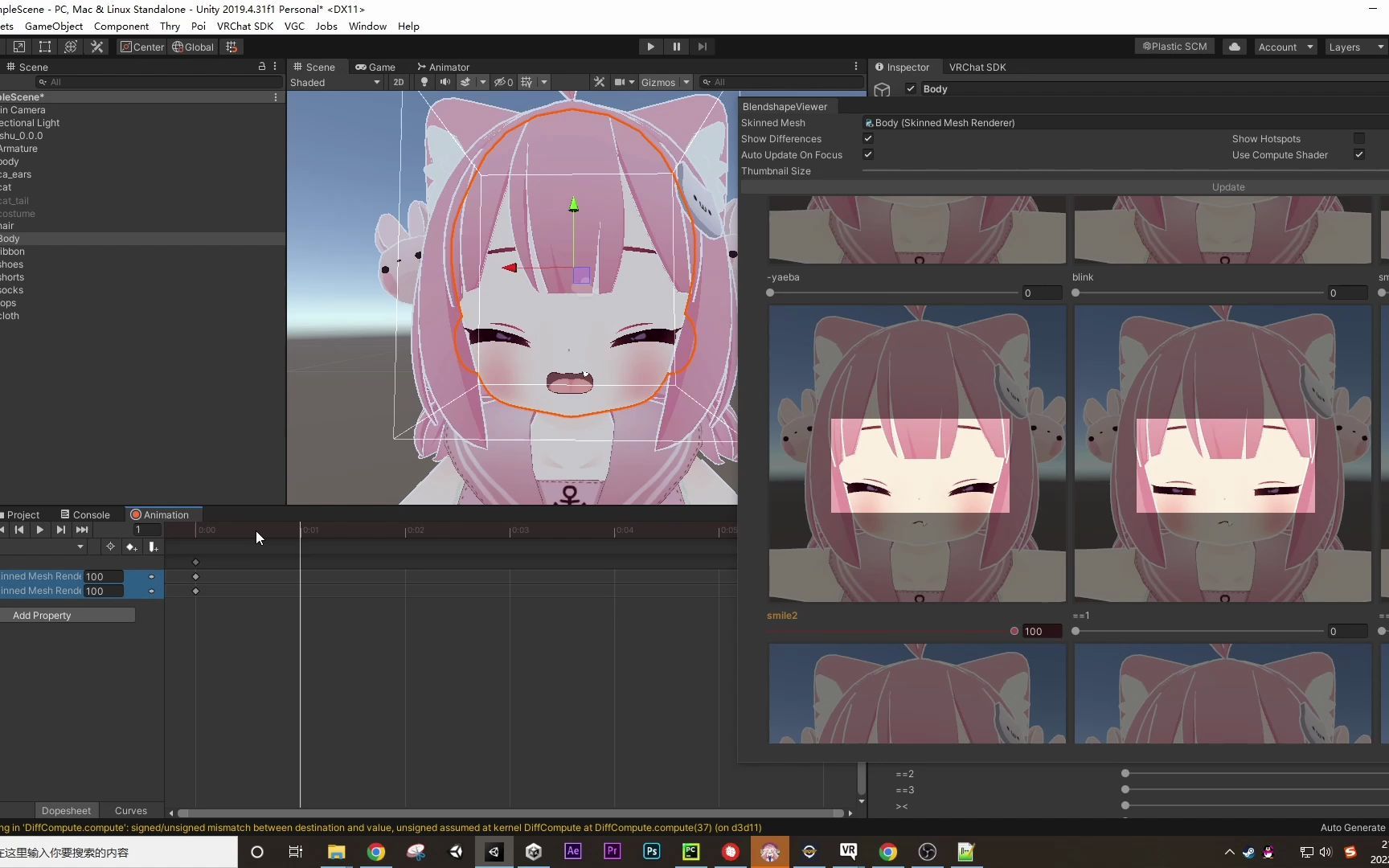 【Vrchat改模实用工具】 表情制作工具 形态建可视化_哔哩哔哩bilibili_...