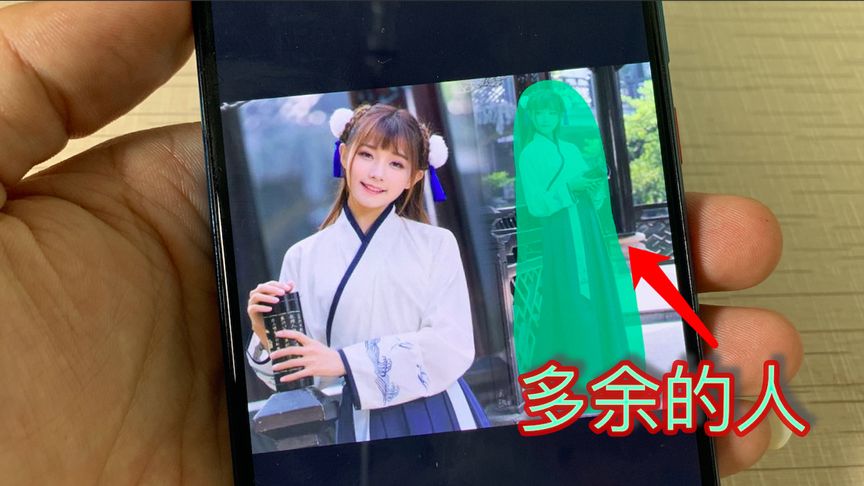打开手机“PS”,一键去除多余的人,3秒钟就搞定,超实用!