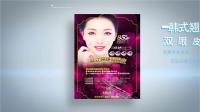 小桥流水——盛婷美容宣传片