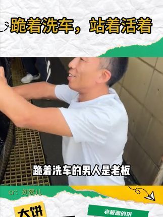 我们虽然是残疾,但不是残废 #残障人士 #治愈 #温暖 #正能量