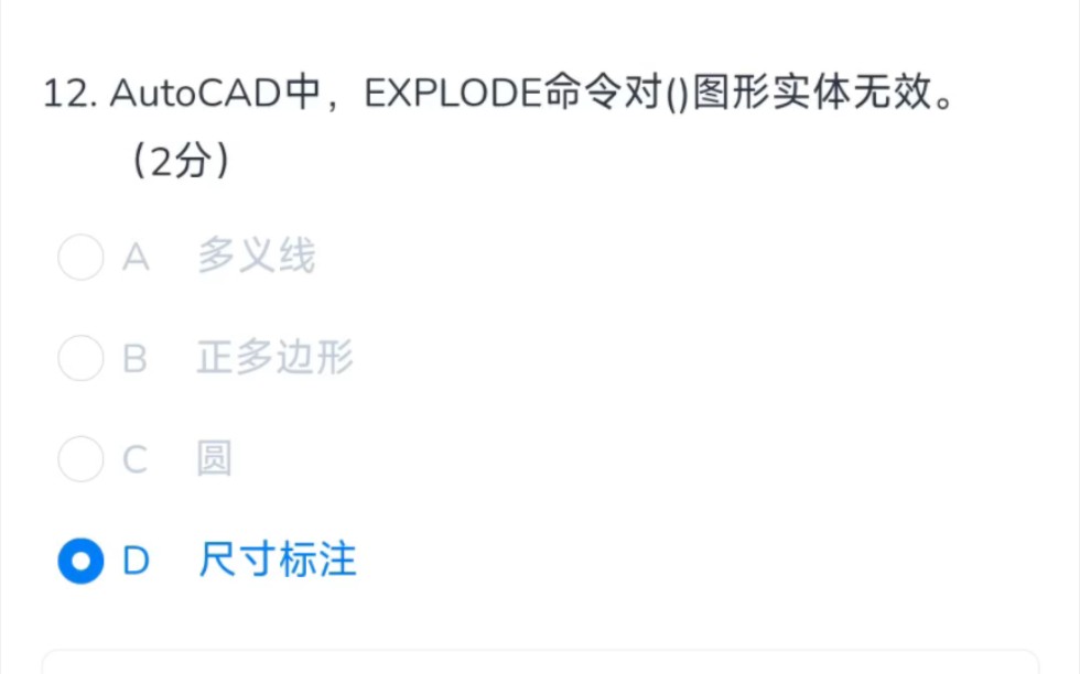 三维建模,初学者必看,简单技巧和,CAD小知识