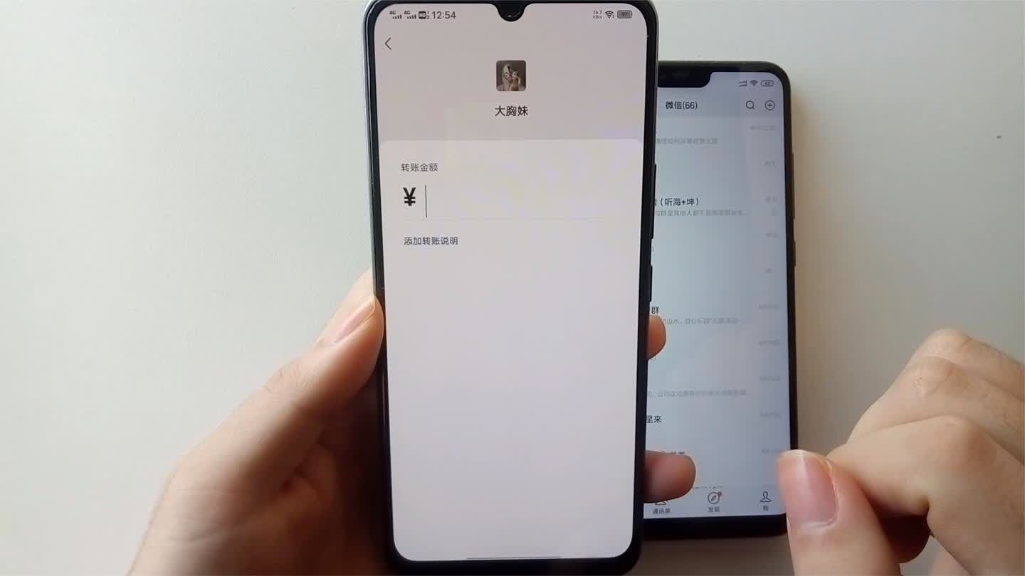 教你检测微信好友,一键查看对方是否把你删除