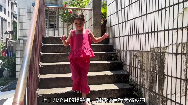 59秒的vlog,当然要拍照记录啦!姐妹俩第一次拍模卡