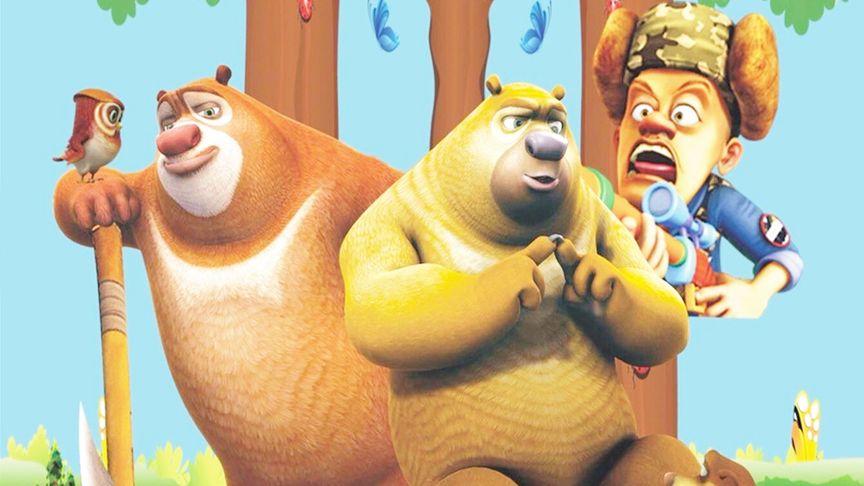 熊出没全员身份证合集,承包你一个小时以上的笑点