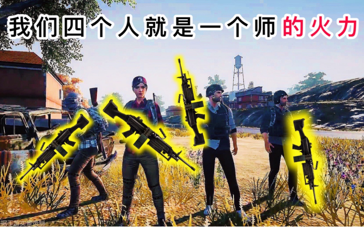 【和平精英】告诉你光子的大菠萝有多强,七赛季未改的亲儿子