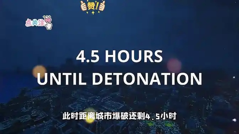 我的世界:冬日核文明模拟(中)