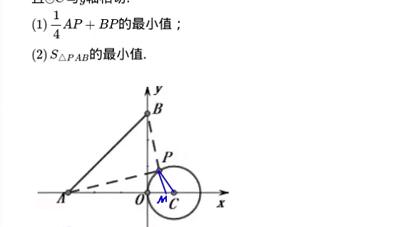 阿氏圆问题,构造子母型相似三角形。
