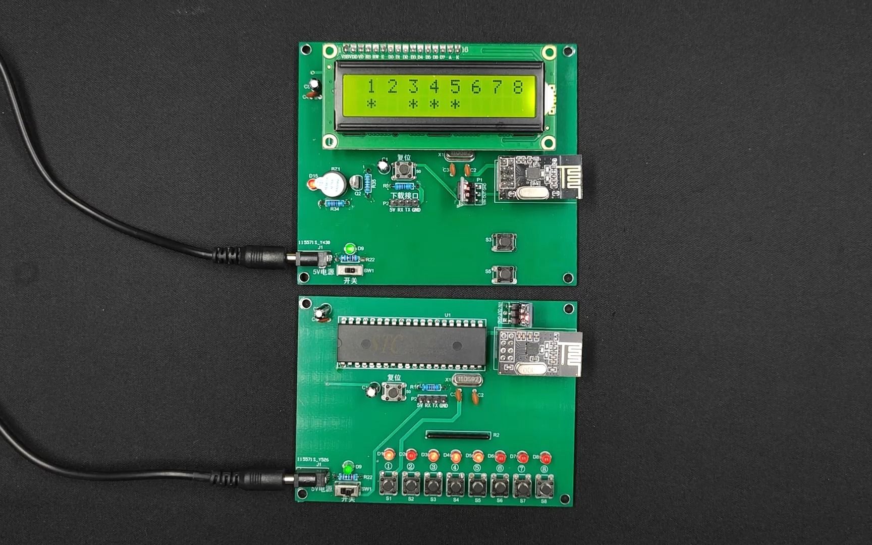 T109基于51单片机NRF24L01无线病床房呼叫系统