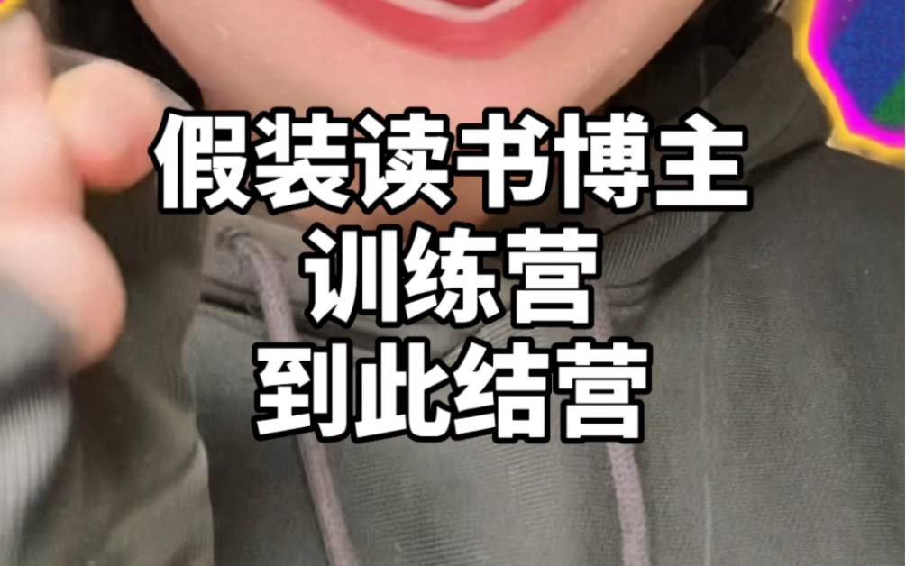 1 分钟教会你,如何在没读过书的情况下推荐书