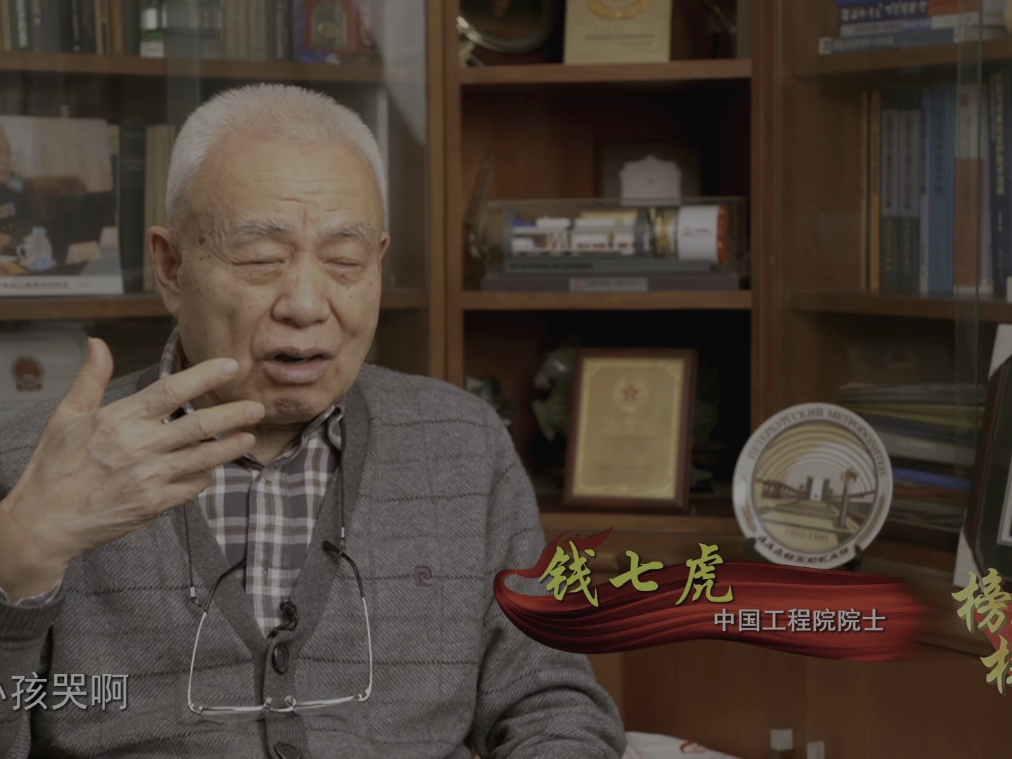 榜样8【完整高清版】
