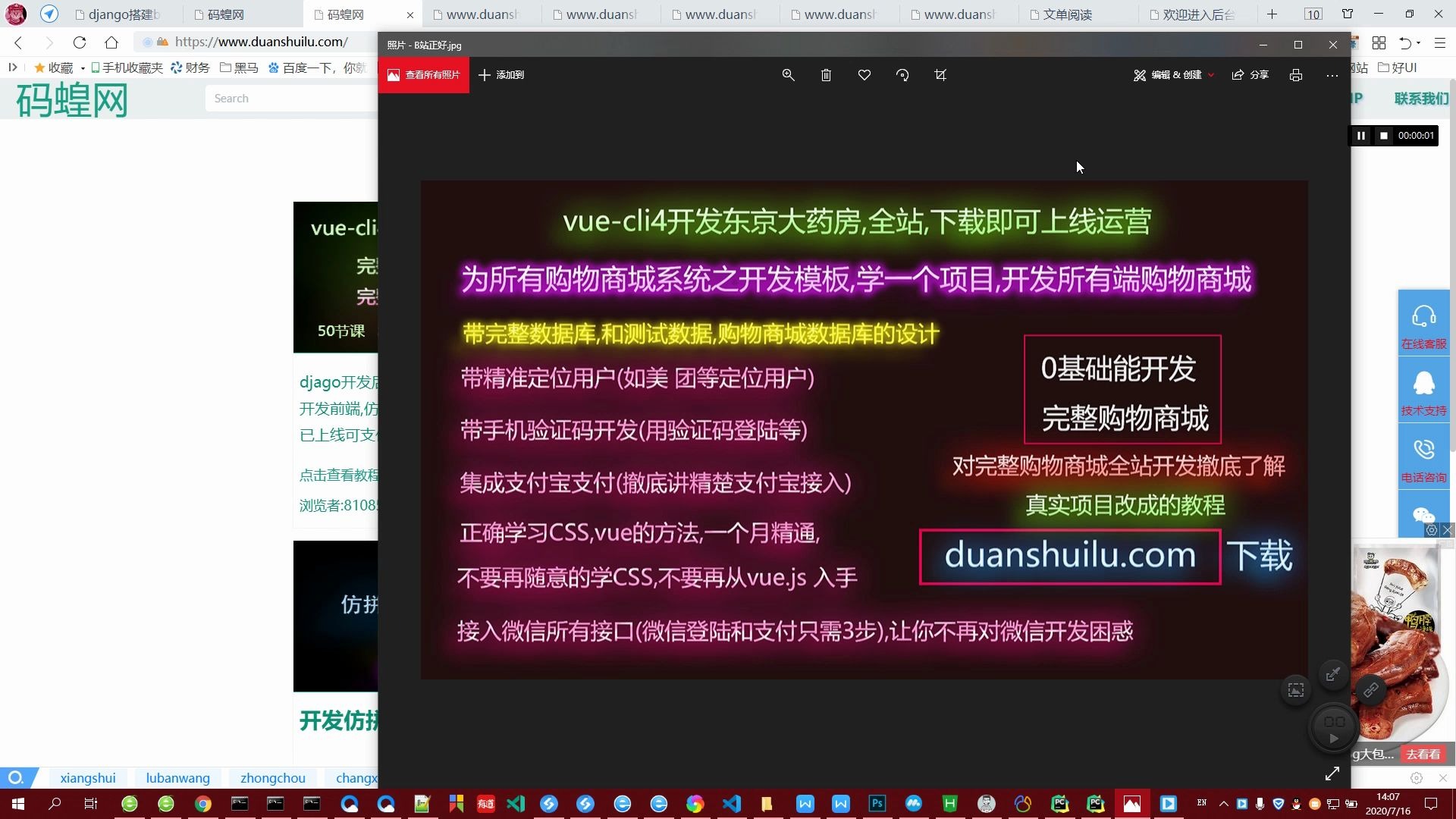 uniapp,vue开发APP,微信小程序购物商城系列整站,带数据库支付等,...