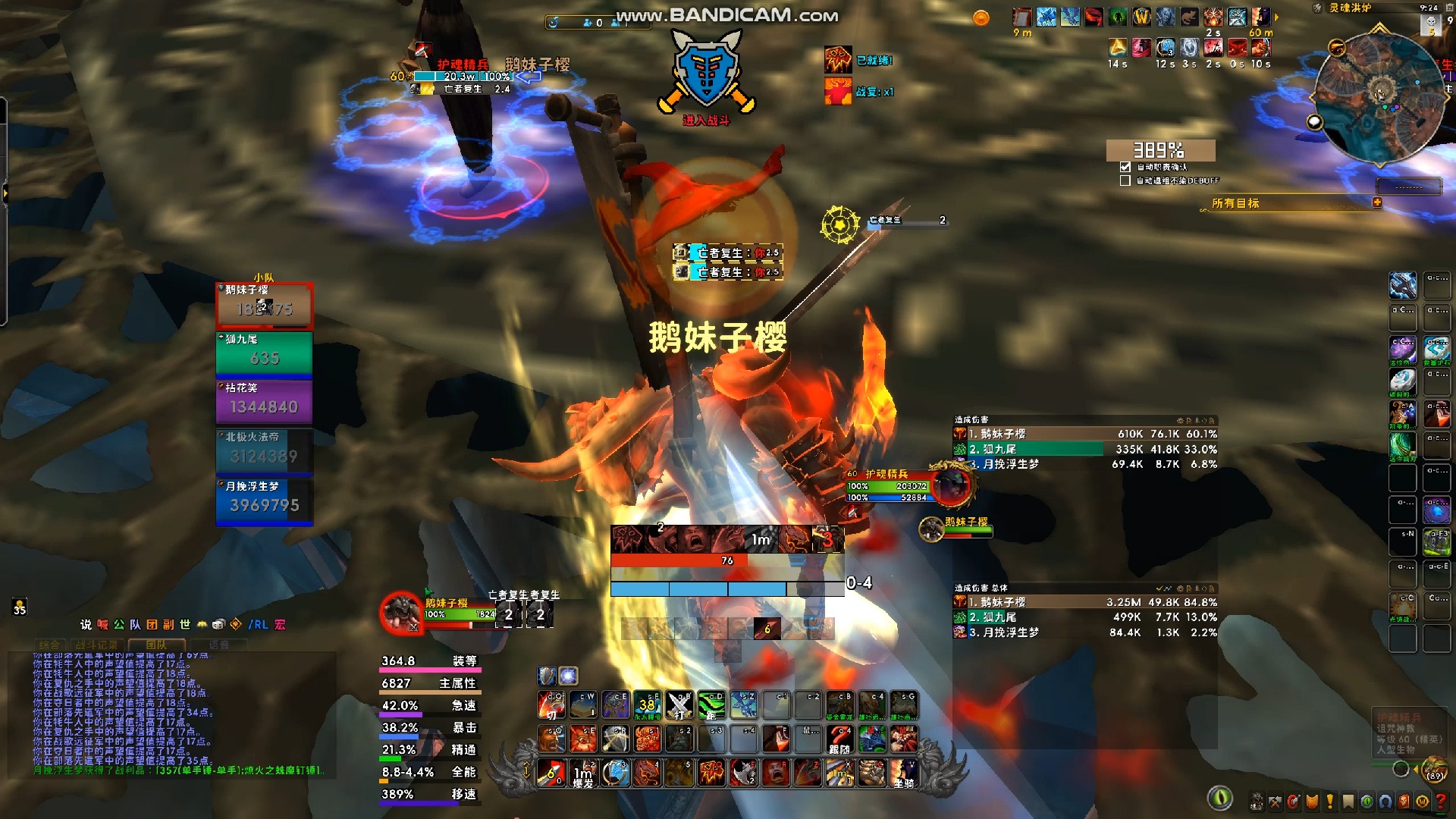 U61战傲天,偶遇U11奶僧,3分钟WLK漫游灵魂熔炉_哔哩哔哩bilibili_剪辑