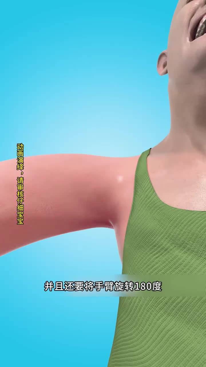 动漫:男人为了用舌头挠痒痒