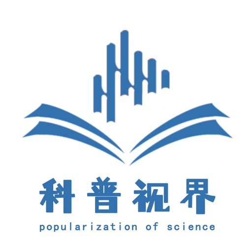 -科普世界- 