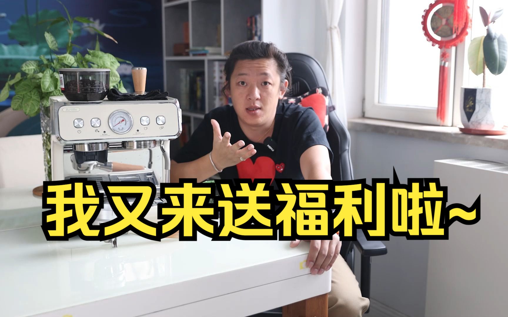 咖啡机|百胜图2代S咖啡机,使用三个月体验报告!